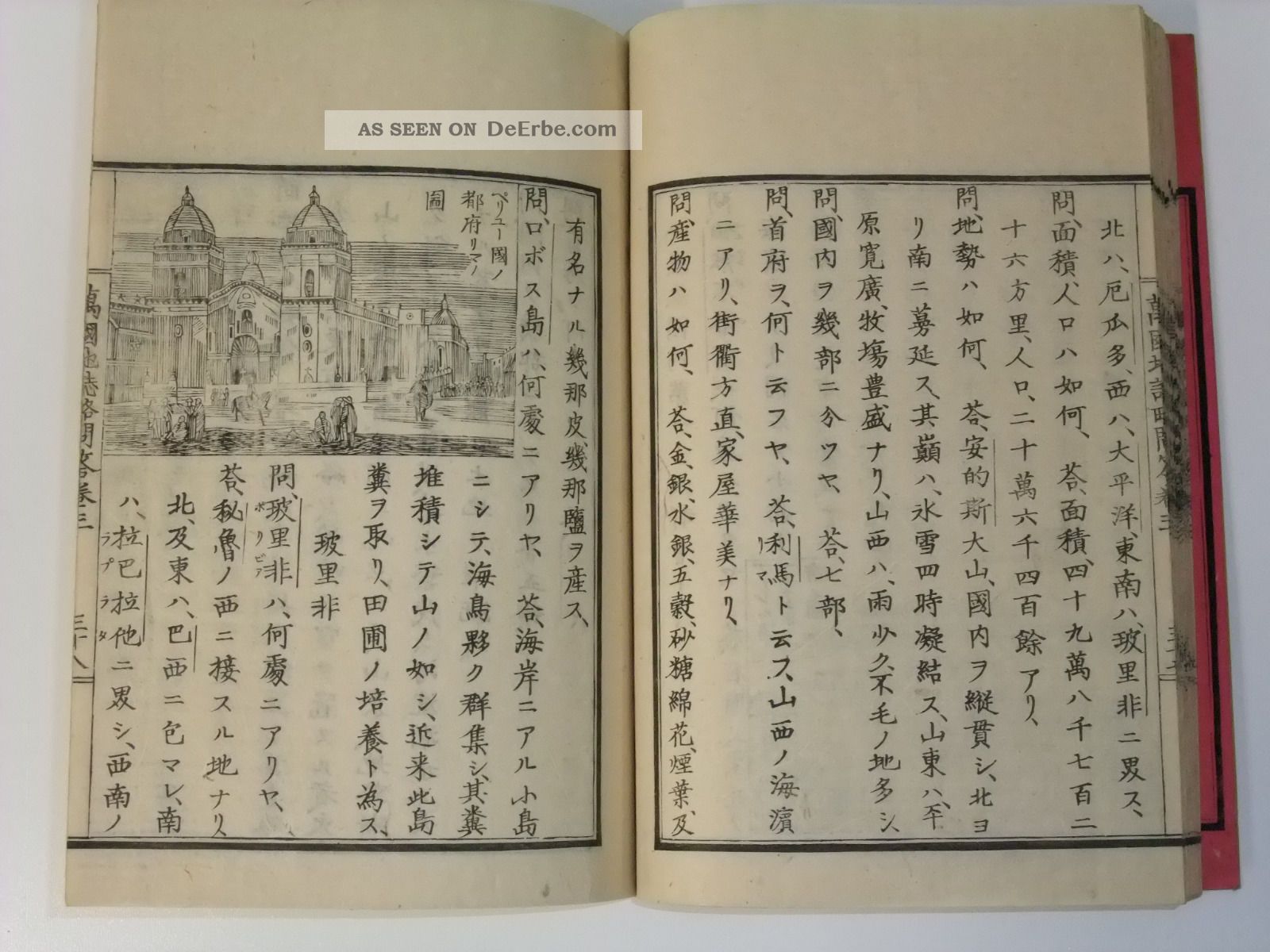 Japanese Woodblock Print Books, World Geography (meiji 9 = 1876)