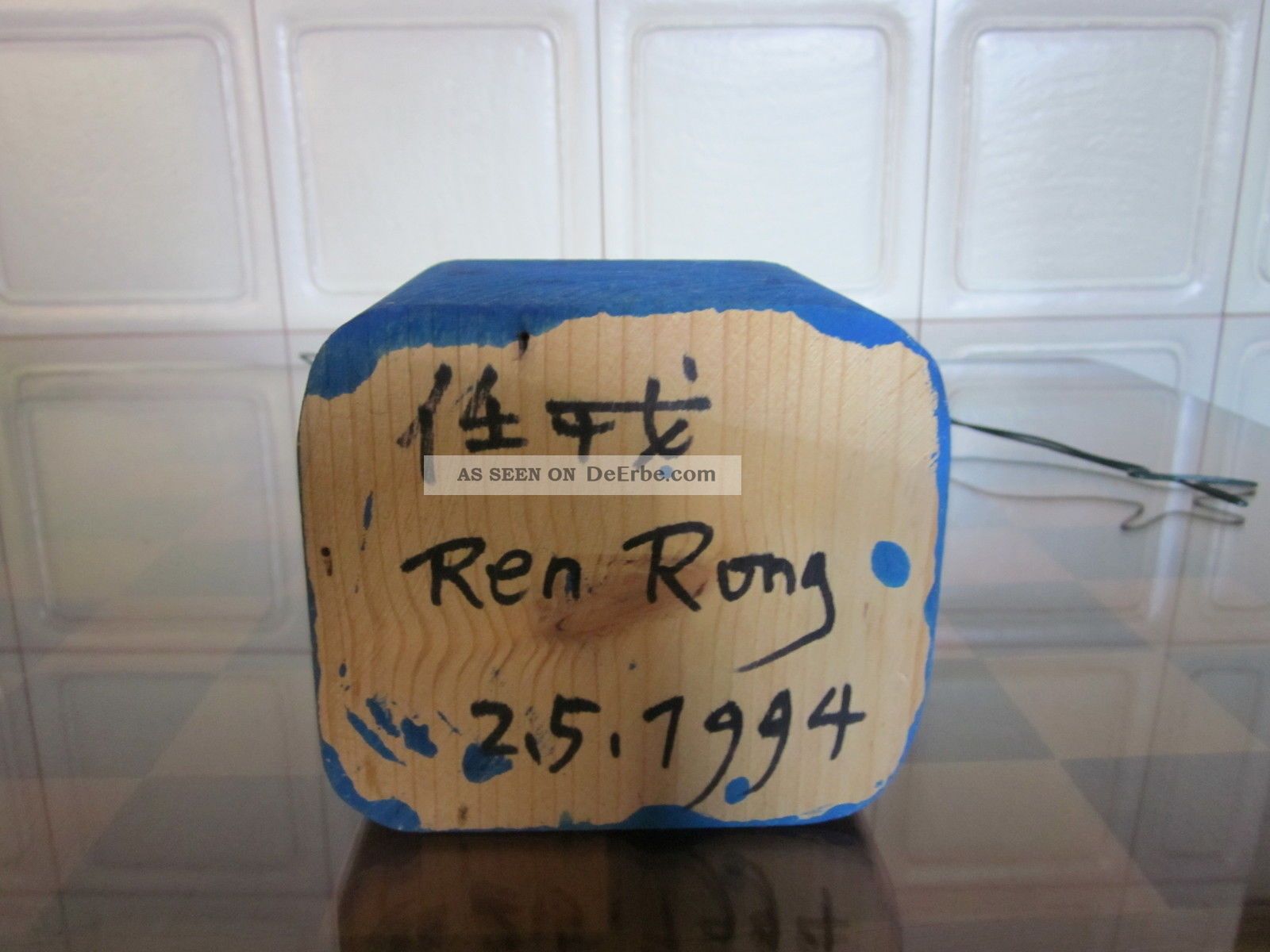 Ren Rong Draht - Skulptur Auf Holzsockel Datiert Und Signiert / H=ca ...