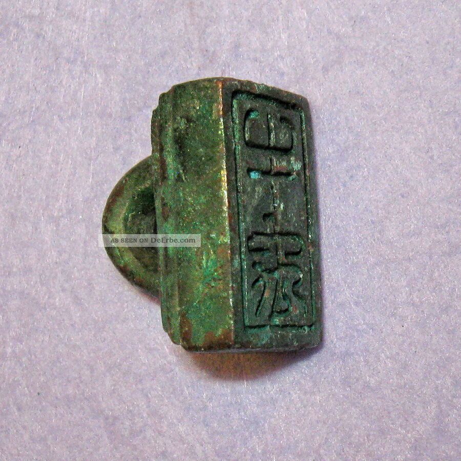Han Dynasty Half Official Seal 206 Bc Bronze Niu Yu